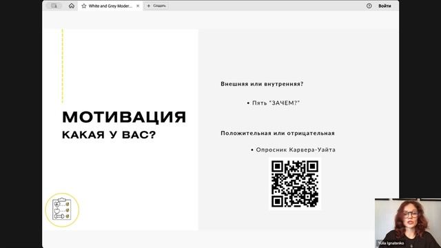 Мотивация: что это такое. Виды и этапы мотивации.