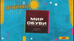 «Наш день»: 14 июля 2025