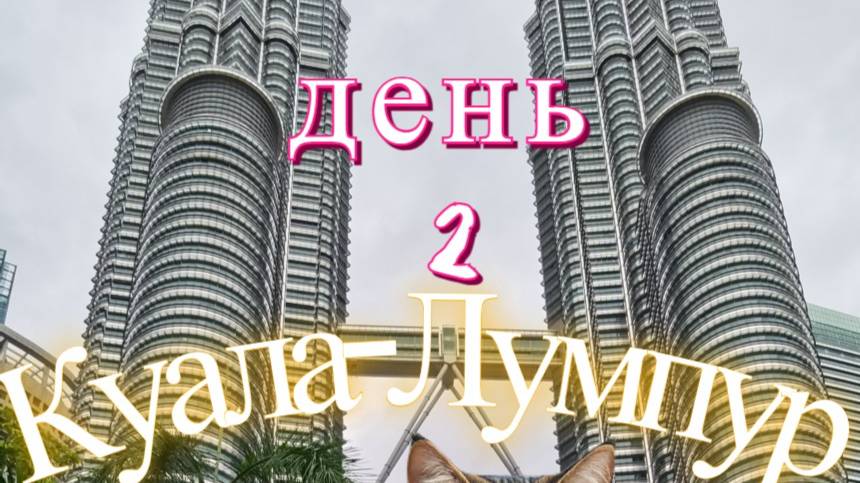 пещеры бату