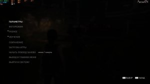 прохождение The Last of Us: Left Behind (№2) No comments