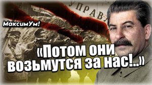«Безвинно уничтожен!» ⚠️ Шокирующие откровения: что сказал Маршал Победы Жуков про Войну | ЧАСТЬ 2-я