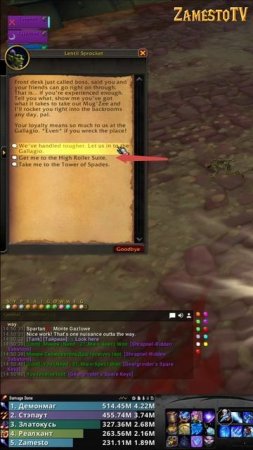 ГАЙД НА ДОСТИЖЕНИЕ "КРАСОЧНАЯ РАСПРАВА" И КРУТУЮ ИГРУШКУ В WORLD OF WARCRAFT: THE WAR WITHIN #wow