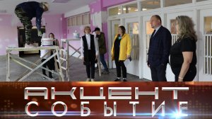 В Инте полным ходом идет ремонт школ к новому учебному году