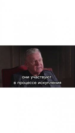 Ключи от Неба | Keys to the Sky