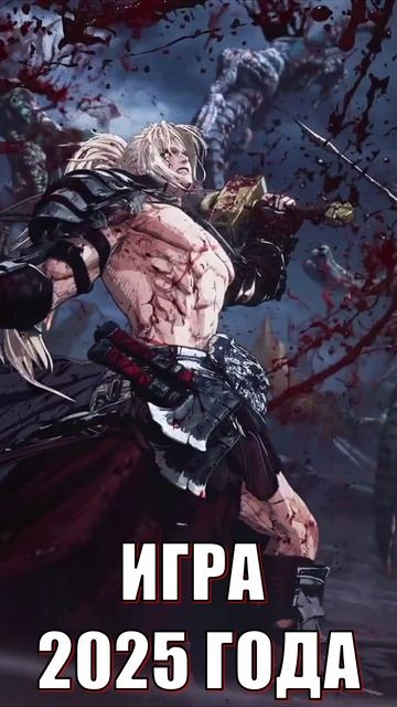 Berserker Khazan