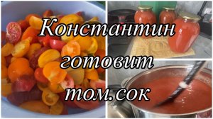 614ч🏡12-13.07.25-Купили дом на юге//Строим курятник//Сварились сланцы//Заготовки #Переезднаюг