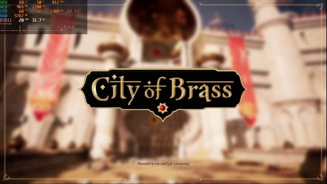 City of Brass - тест Athlon 300u 4GB DDR4 Vega 3 2GB (часть 1)(fixed)