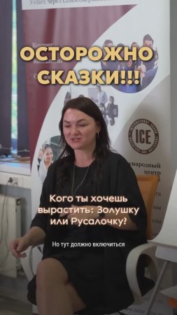 Сценарии детства, которые мы не выбирали — но продолжаем по ним жить