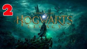 Hogwarts Legacy - Полностью на Русском языке - Серия 2