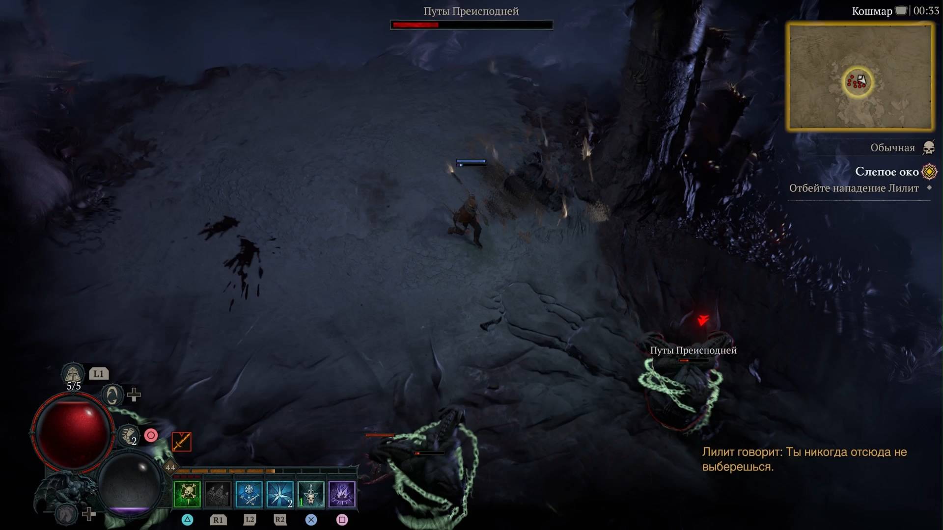 Прохождение Diablo 4 на PS5 Преисподняя Ч-2 #сезонконтентаRUTUBE #diablo4 #diablo #blizzard