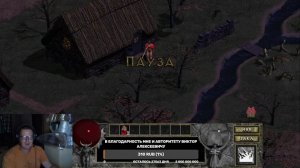 Diablo 1. Paradice Cold. А мы фуфлыжники-высотники и с высоты вам шлём привет.