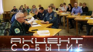 В городской администрации прошло очередное заседание КЧС
