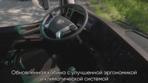 KAMAZ- 65951 обзор