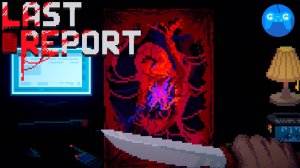 Last Report - Я должен найти сердце. Финал #4