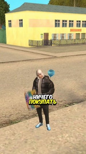 гранд мобайл