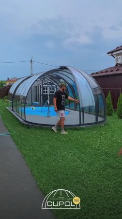 Купольный овальный павильон для  дачного бассейна | Заказать 📲 8(993) 370-44-00