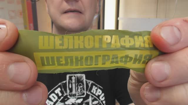 Проверяю стойкость фотослоя для шелкографии - 2