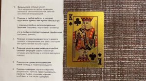 15 июля -  Что таит день?