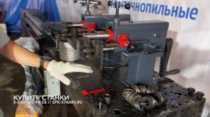 Ручной зиговочный станок  ik1.2 (модель 2025)