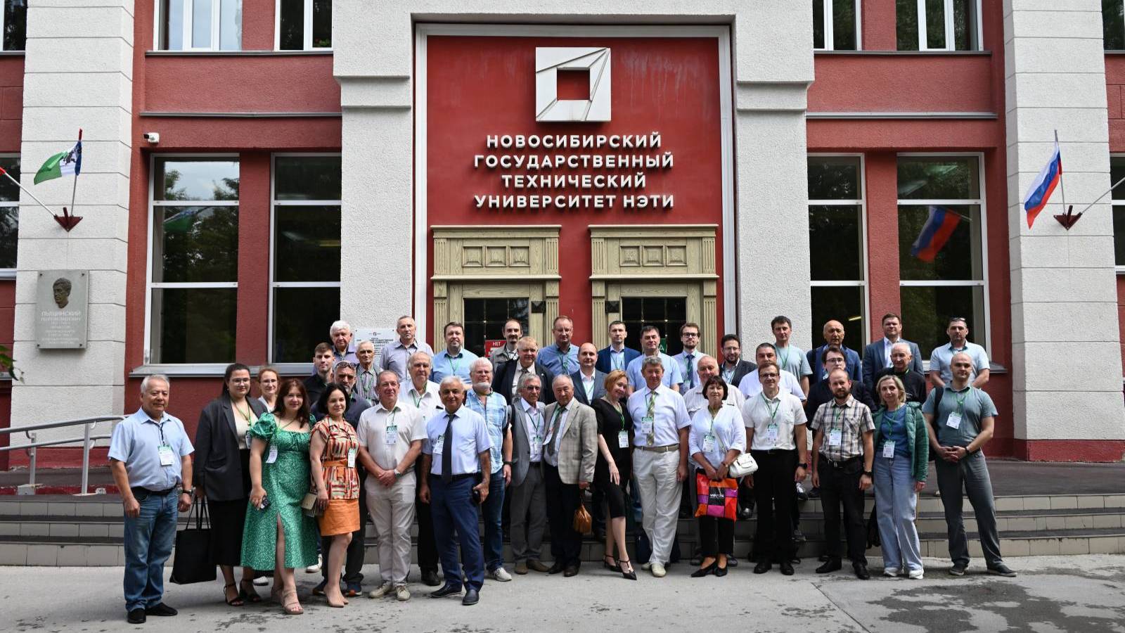 Сендеров Сергей Михайлович о Международном научном семинаре им. Ю.Н. Руденко 7 июля 2025 Новосибирск