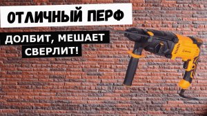 Как Перфоратор Вихрь П-5А-1000 Изменит Ваш Ремонт В Домe? Узнайте Все Секреты!