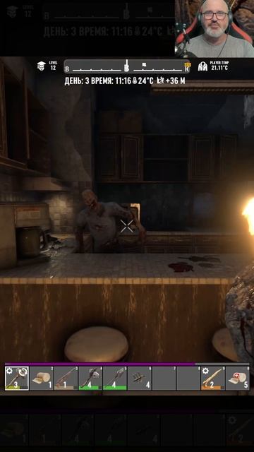 Удар в прыжке - 7 days to die  #игры #стрим #7dtd