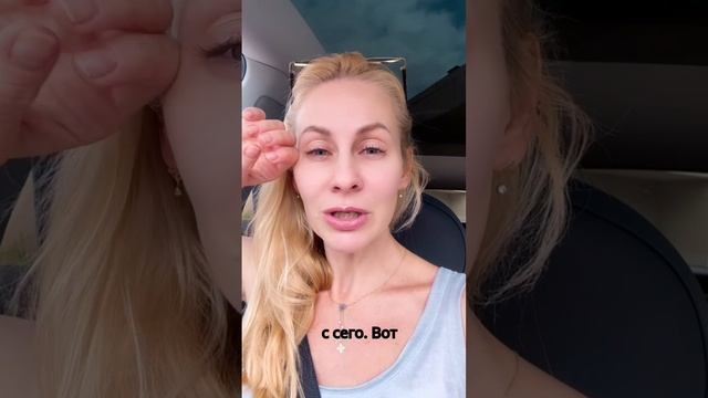 как работает терапия  #психология #саморазвитие #эфир #любовь