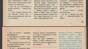 Приключения Кубарика и Томатика, или Веселая математика