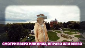 Как это работает - # Лечу Над Миром - аэропутешествия в 360 (1080p, h264)