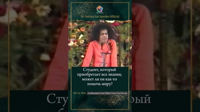 Сколько образованных и богатых людей служат обществу?