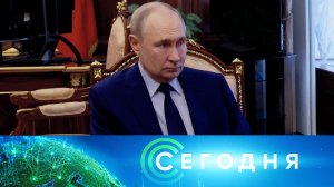 «Сегодня»: 14 июля 2025 года. 19:00 | Выпуск новостей | Новости НТВ