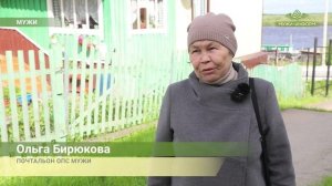 Работники почты России отмечают профессиональный праздник
