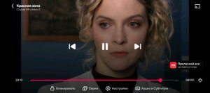 новинка кино красная зона серия 49