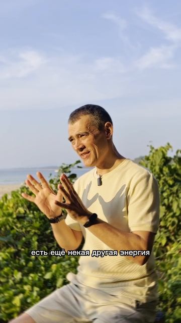 Энергия в нашей жизни