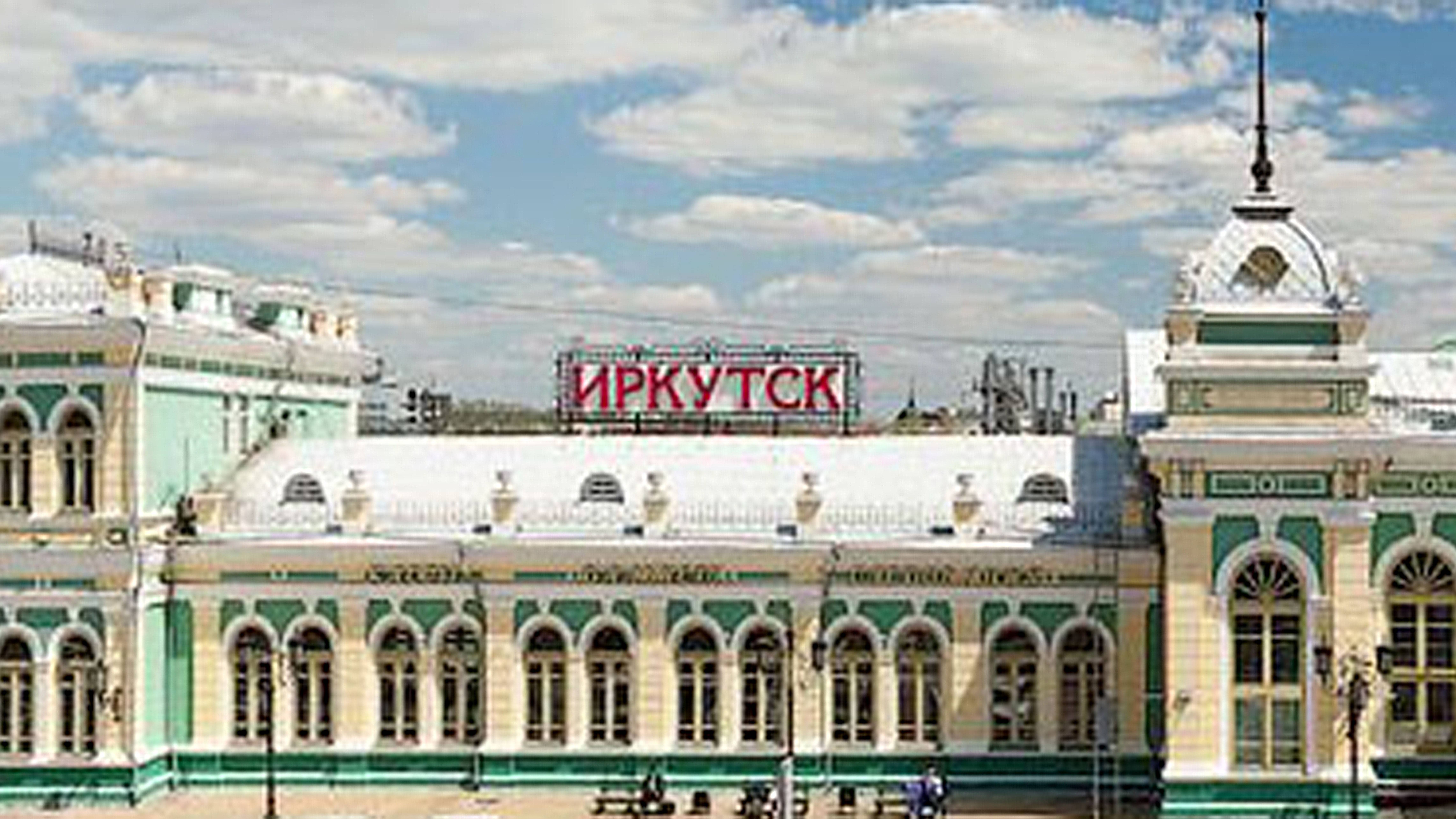 "Иркутск" AlexSlepoy & Suno