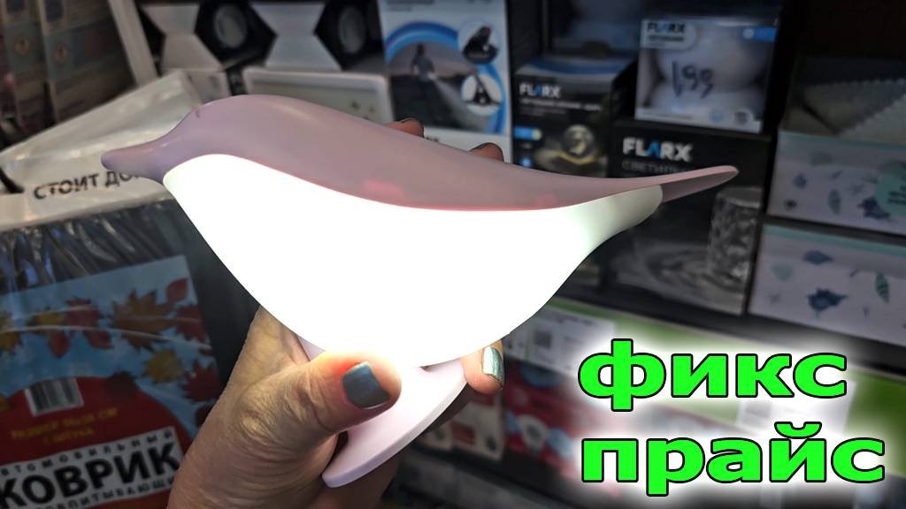 Фикс прайс опять забит новинками