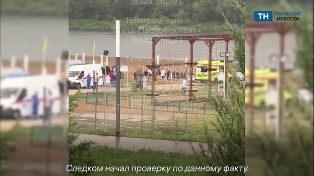 На тульской базе «Шахтер» от удара молнии погибли трое