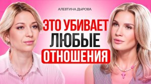 НЕВРОТИЧЕСКИЕ отношения. ПРИЗНАКИ невротических отношений в паре. Как распознать и выйти