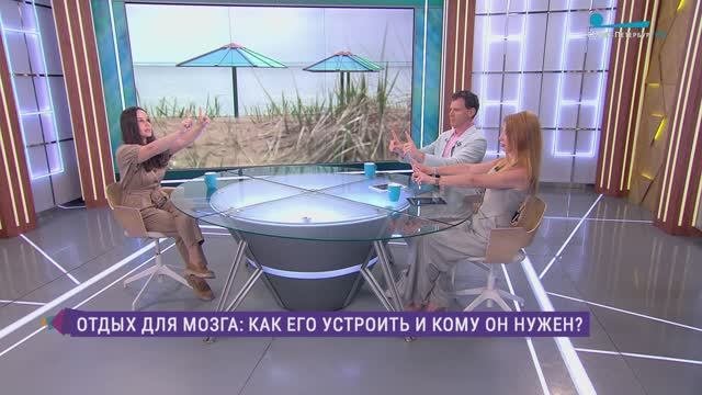 Отдых для мозга: как его устроить и кому он нужен?