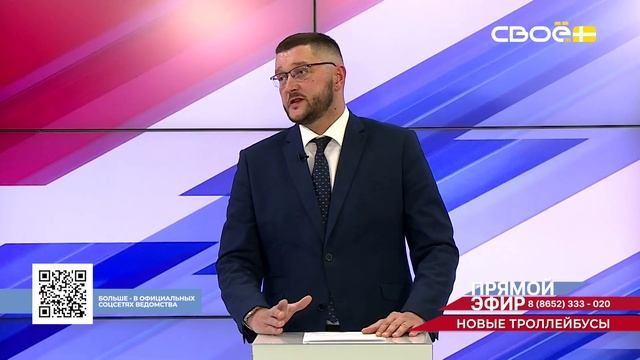 Прямой эфир. Новые троллейбусы. Денис Марченко