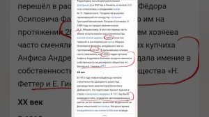 Тайна гибели Лили Брик. Допотопный дом впустил нас. Вблизи старой Лубянки.