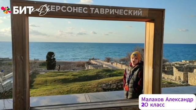 Александр Малахов