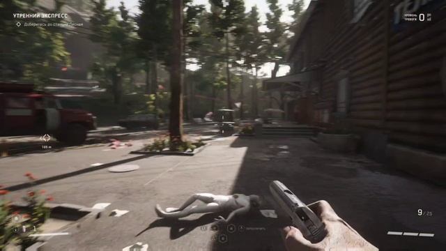 Atomic Heart #10.