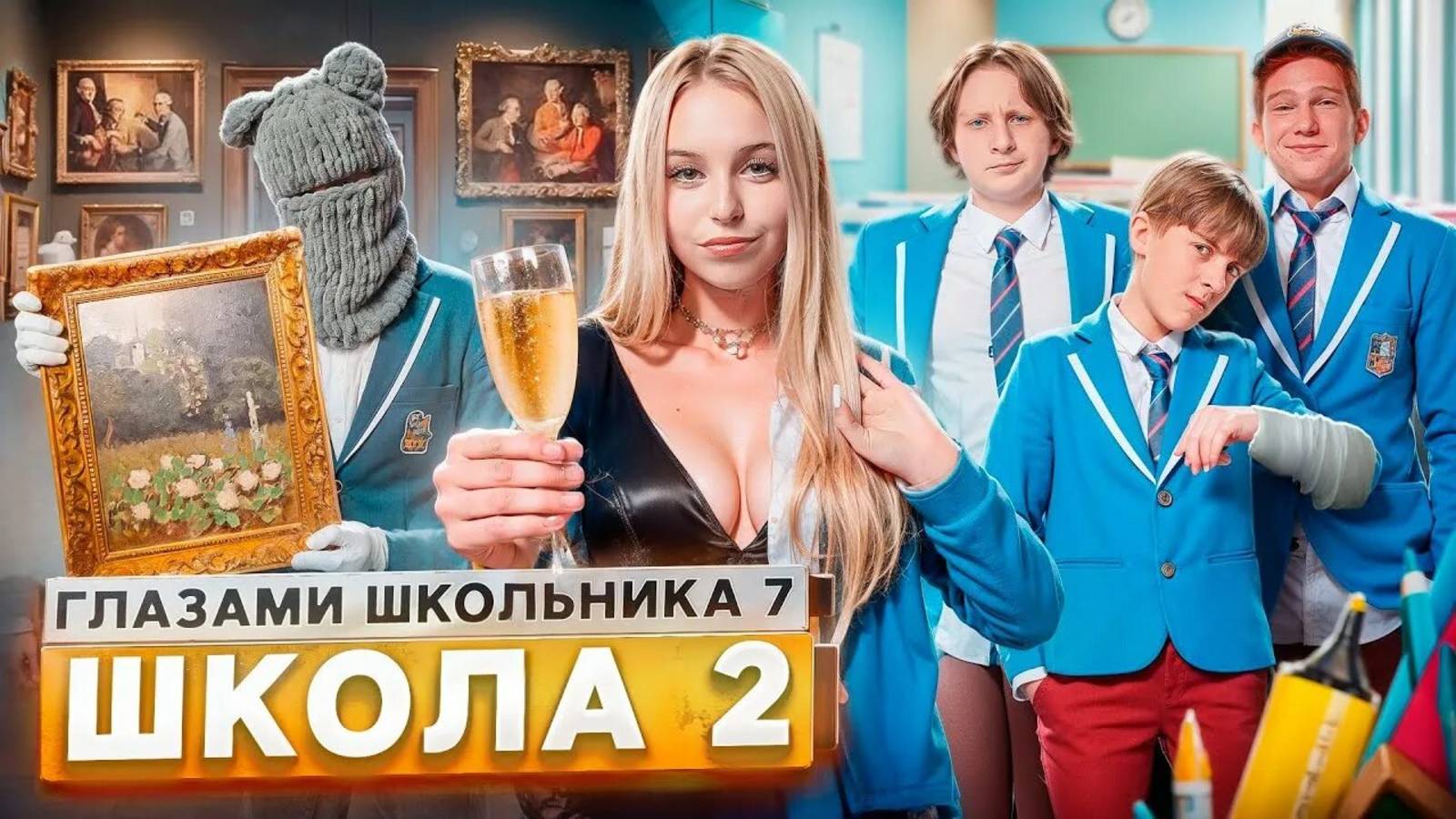 от первого лица школьник 3сезон 2серия: он снёс бота его зовут Роман???,что за флаиры🤯🤯🤯???
