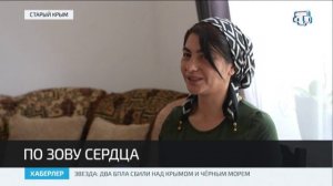 История участника СВО Айдера Сейдалиева