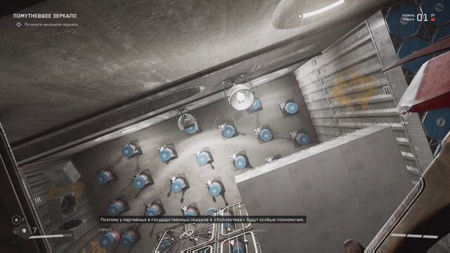 Atomic Heart #12.