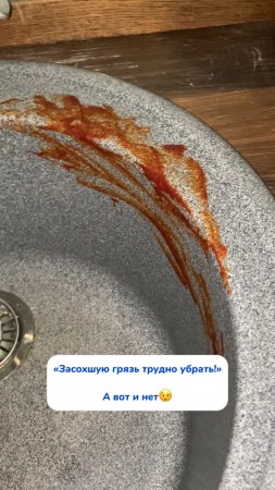 Сохраняй!