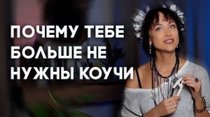 Или как получить доступ к архивам своей Души. Хроники Акаши.