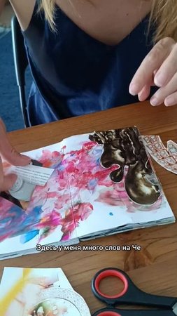 Буква "Ч"  игра в ассоциации