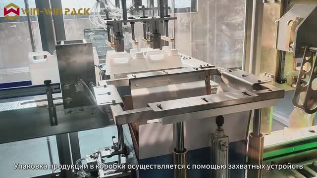 Полностью автоматическая упаковочная машина 3-в-1 с паллетайзером для бочек с жидкими химическими ра